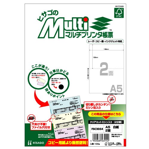 メール便発送商品（送料込み）※こちらの商品はメール便にて「ポスト投函」でのお届けになります。※代金引換はご利用いただけません。※お届け日時のご指定はできません。※宅配便送料別の商品と同梱の場合、宅配便の送料となります。※通常、出荷後1〜4日...