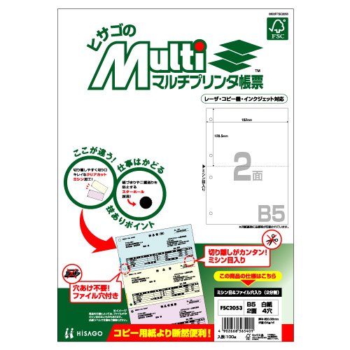 メール便発送商品（送料込み）※こちらの商品はメール便にて「ポスト投函」でのお届けになります。※代金引換はご利用いただけません。※お届け日時のご指定はできません。※宅配便送料別の商品と同梱の場合、宅配便の送料となります。※通常、出荷後1〜4日...