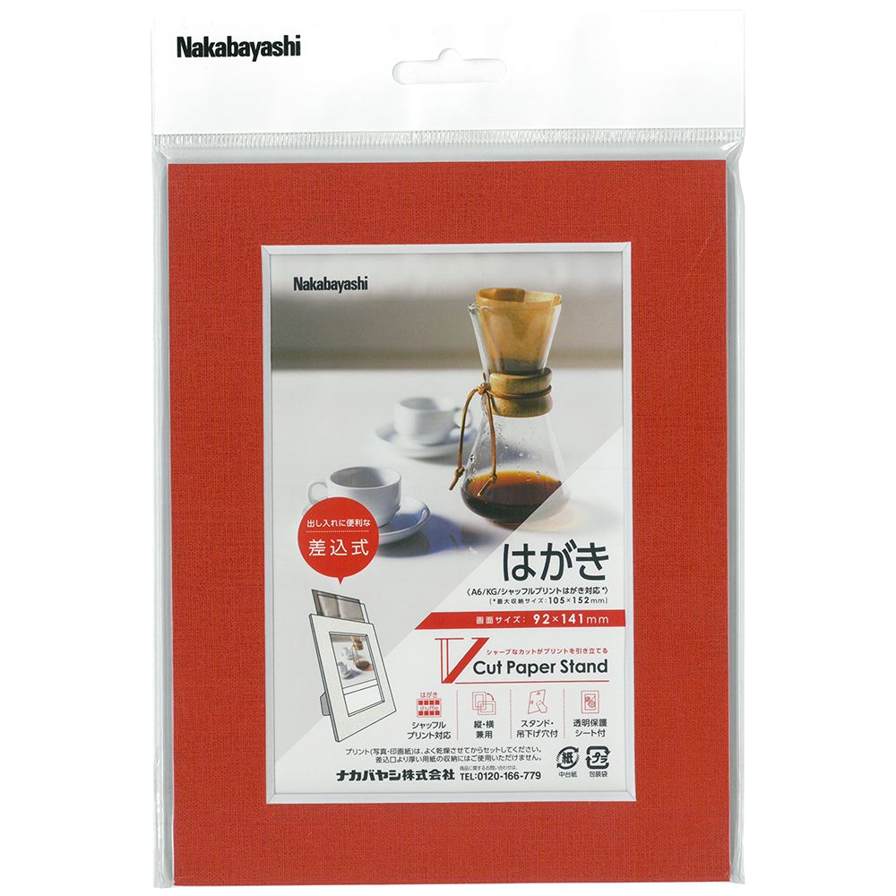 【商品説明】プリントの出し入れに便利な差込式を採用差込式の為、繰り返しご使用いただけます。プリントと保護シートは上部スリットから出し入れします。キャンバスのような質感でインテリアとしてもギフトとしても使いやすい風合いの紙を採用しました。【詳...