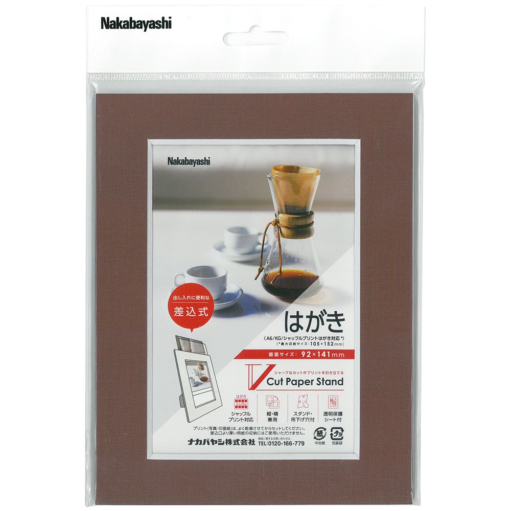 メール便発送商品（送料込み）※こちらの商品はメール便にて「ポスト投函」でのお届けになります。※代金引換はご利用いただけません。※お届け日時のご指定はできません。※宅配便送料別の商品と同梱の場合、宅配便の送料となります。※通常、出荷後1〜4日...