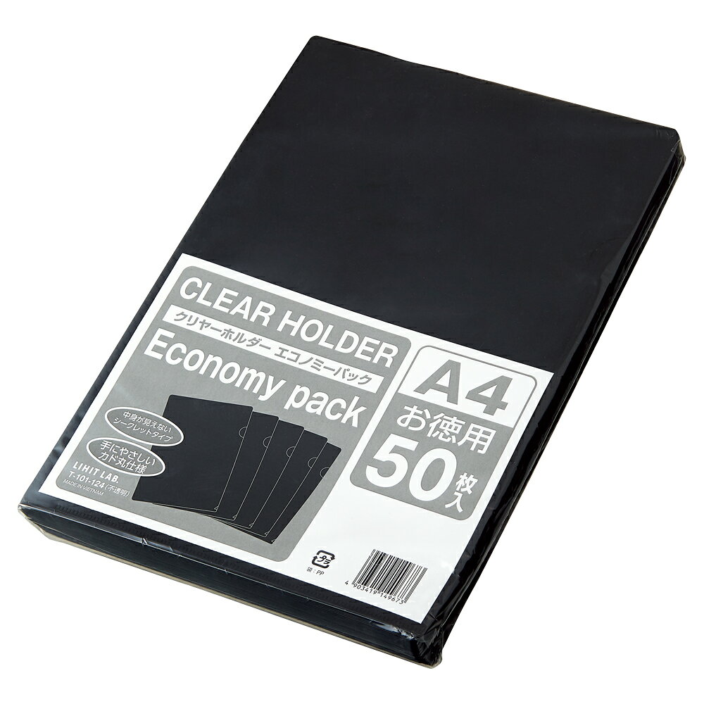 【商品説明】○破れを防止するカット加工。○書類収納の定番・中の書類が見えない不透明タイプ・個人情報や機密情報書類の保管に。【詳細】・入数:50枚・サイズ:A4・寸法:220mm×310mm・収容量:コピー用紙30枚・材質:ポリプロピレン（生...
