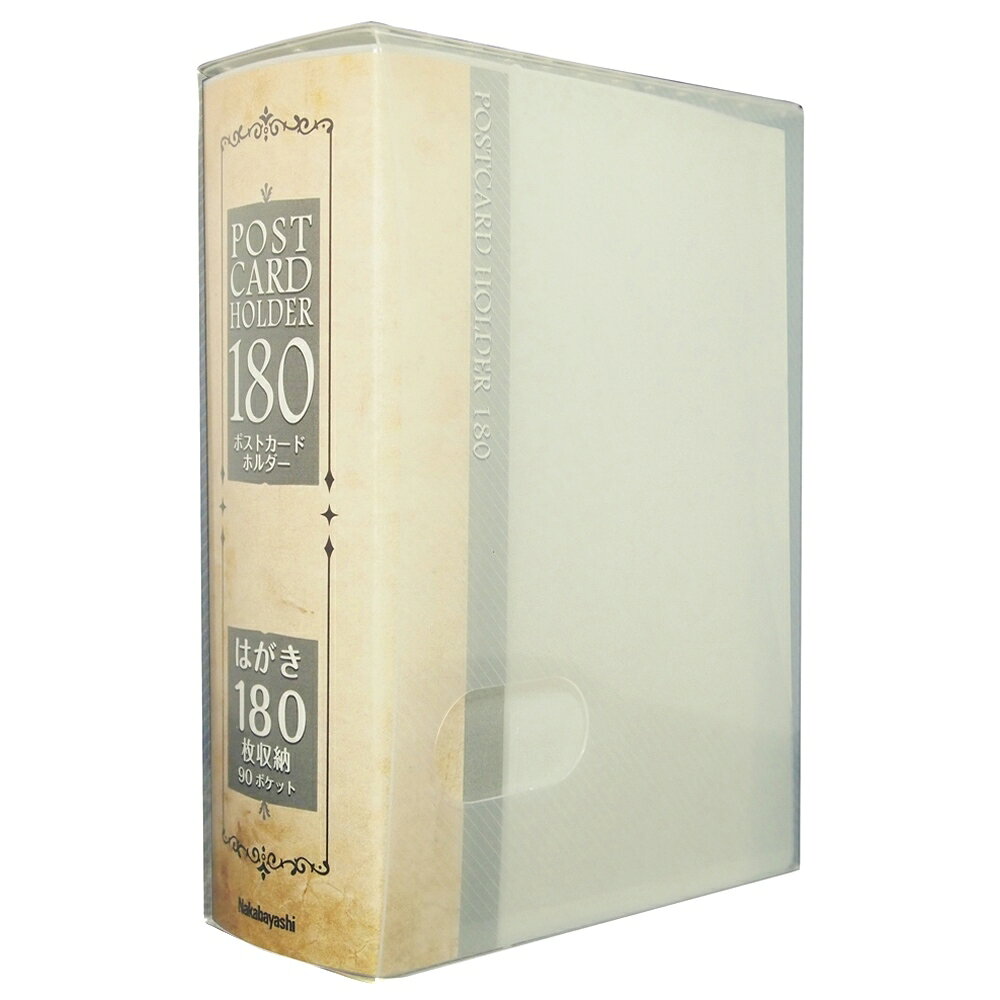 【商品説明】1ポケットに2枚収納で180枚収納できます。スリップケース付き【詳細】本体寸法：A6S型/タテ164×ヨコ122×背巾52mm本体重量：185g表紙：ポリプロピレン厚み0.65mm製本方式：溶着式製本ポケット：A6上入れ透明90...