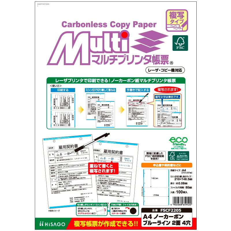 メール便発送商品（送料込み）※こちらの商品はメール便にて「ポスト投函」でのお届けになります。※代金引換はご利用いただけません。※お届け日時のご指定はできません。※宅配便送料別の商品と同梱の場合、宅配便の送料となります。※通常、出荷後1〜4日...
