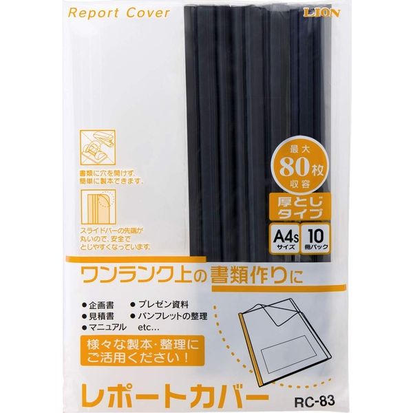 【商品説明】表紙に書類を挟んで、レールをスライドしてとじるだけ。●バーの角が丸いので、レールの差し込みがスムーズです。●表紙とレールが別々に入っているので、資料作成時に手間がかかりません。【詳細】・製品寸法：幅（W）:225mm・製品寸法：...
