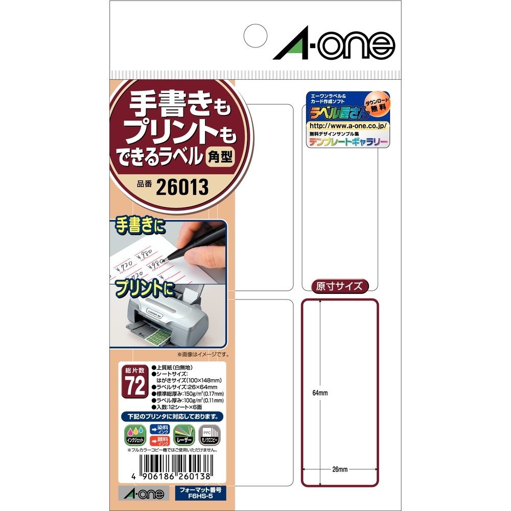メール便発送商品（送料込み）※こちらの商品はメール便にて「ポスト投函」でのお届けになります。※代金引換はご利用いただけません。※お届け日時のご指定はできません。※宅配便送料別の商品と同梱の場合、宅配便の送料となります。※通常、出荷後1〜4日...