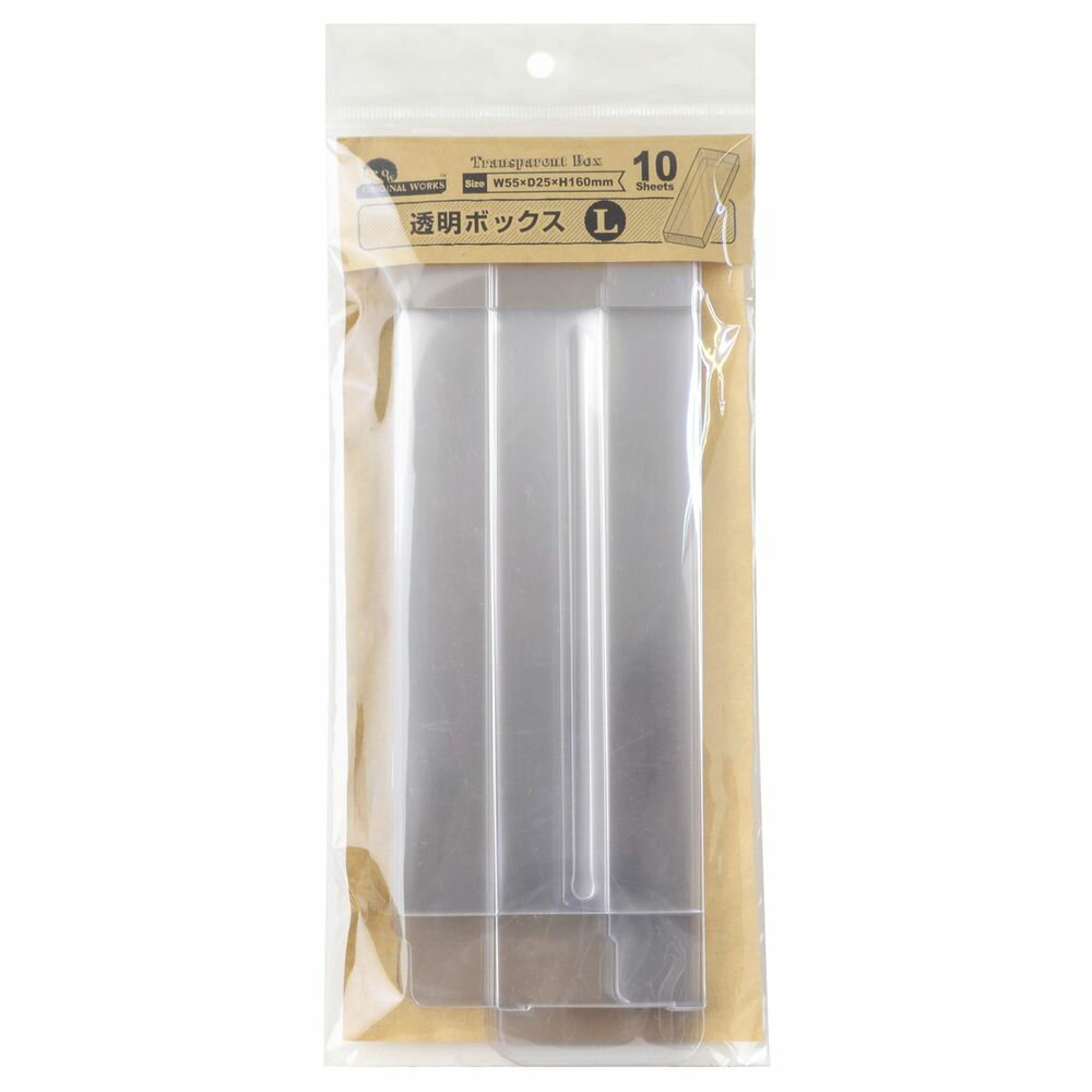 中身を見せるラッピングや商品を保護する事が出来る透明ボックスです。ササガワ「オリジナルワークスシリーズ」のアクセサリー台紙がぴったり入る透明ボックスです。高さが3cm以内の為、クリックポストやメール便などにご利用いただけます。折りたたんだ状...