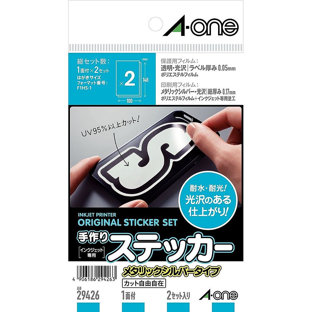 メール便発送商品（送料込み）※こちらの商品はメール便にて「ポスト投函」でのお届けになります。※代金引換はご利用いただけません。※お届け日時のご指定はできません。※宅配便送料別の商品と同梱の場合、宅配便の送料となります。※通常、出荷後1〜4日...
