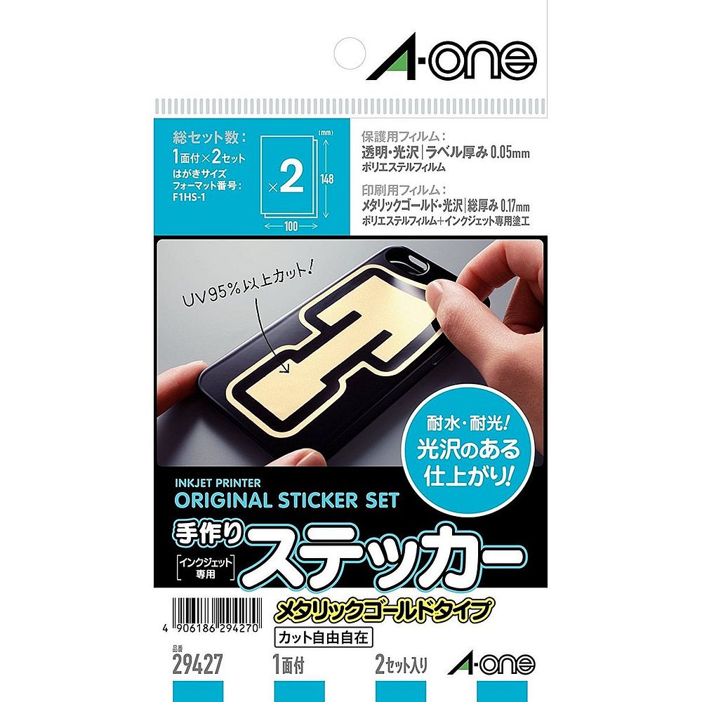 メール便発送商品（送料込み）※こちらの商品はメール便にて「ポスト投函」でのお届けになります。※代金引換はご利用いただけません。※お届け日時のご指定はできません。※宅配便送料別の商品と同梱の場合、宅配便の送料となります。※通常、出荷後1〜4日...