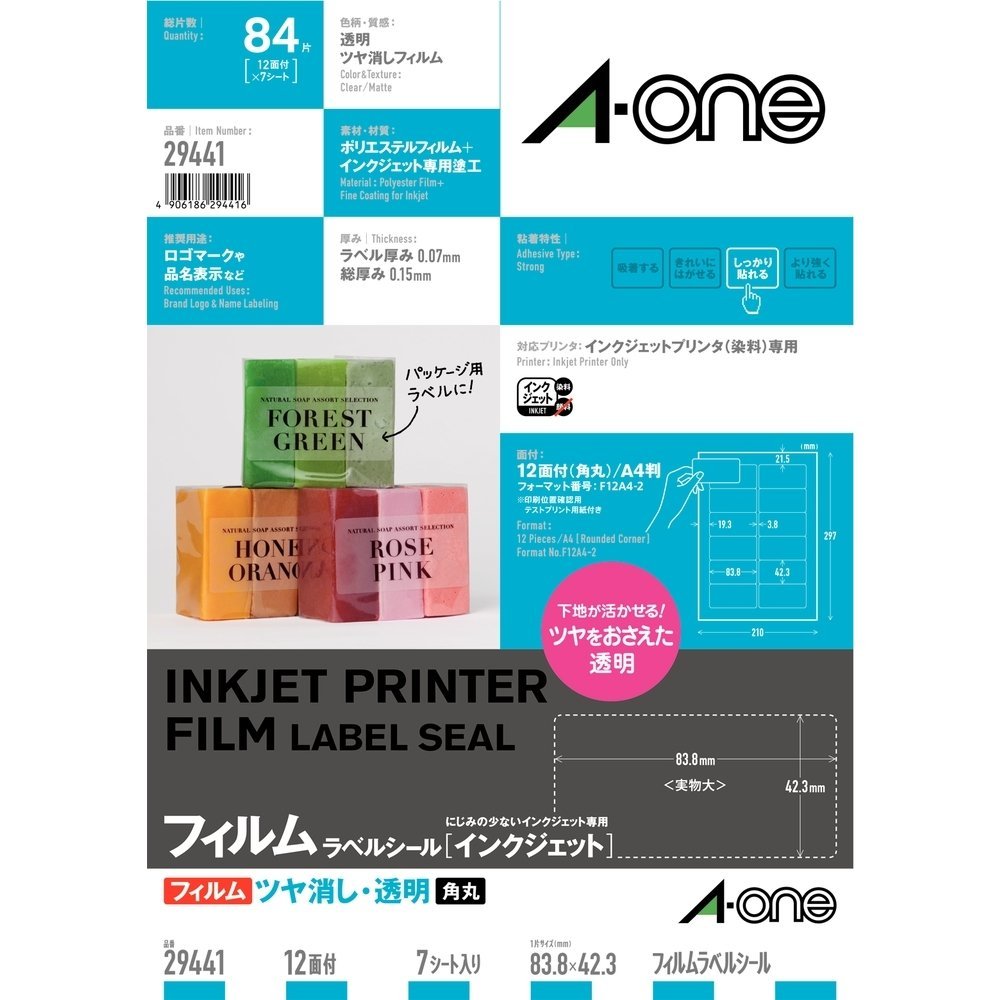 メール便発送商品（送料込み）※こちらの商品はメール便にて「ポスト投函」でのお届けになります。※代金引換はご利用いただけません。※お届け日時のご指定はできません。※宅配便送料別の商品と同梱の場合、宅配便の送料となります。※通常、出荷後1〜4日...