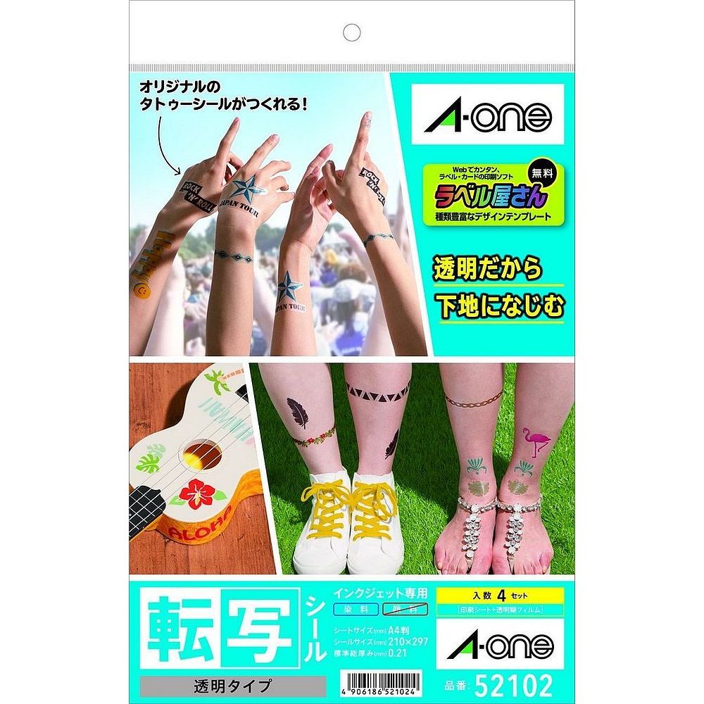 メール便発送商品（送料込み）※こちらの商品はメール便にて「ポスト投函」でのお届けになります。※代金引換はご利用いただけません。※お届け日時のご指定はできません。※宅配便送料別の商品と同梱の場合、宅配便の送料となります。※通常、出荷後1〜4日...