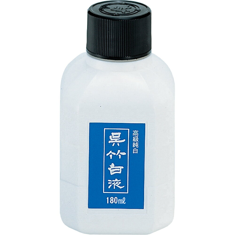 【商品説明】・看板、黒板、プラスチック、ガラス等に使用。（表装できません。）・白液の艶と伸びがよく、白色鮮明。・水拭きで簡単に消え、手軽に書き直せます。※木材など、染み込む材質では消えません。・筆記後はよく乾かしてからご掲示ください。【詳細...