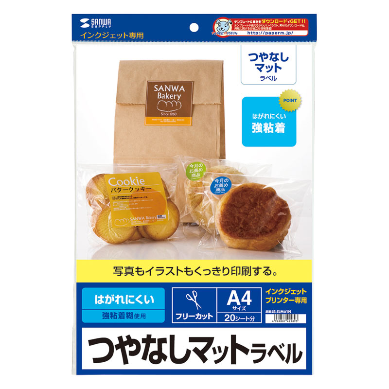 メール便発送商品（送料込み）※こちらの商品はメール便にて「ポスト投函」でのお届けになります。※代金引換はご利用いただけません。※お届け日時のご指定はできません。※宅配便送料別の商品と同梱の場合、宅配便の送料となります。※通常、出荷後1〜4日...