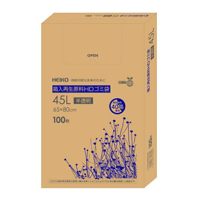【商品説明】○再生原料を40％配合したグリーン購入法適合商品です。・廃棄されるはずのポリエチレンを原料に利用し、また、厚みを薄くすることでCO2の排出量を大幅に削減しております。・再生原料を使用しているため、臭いを生じる場合がありますが品質...