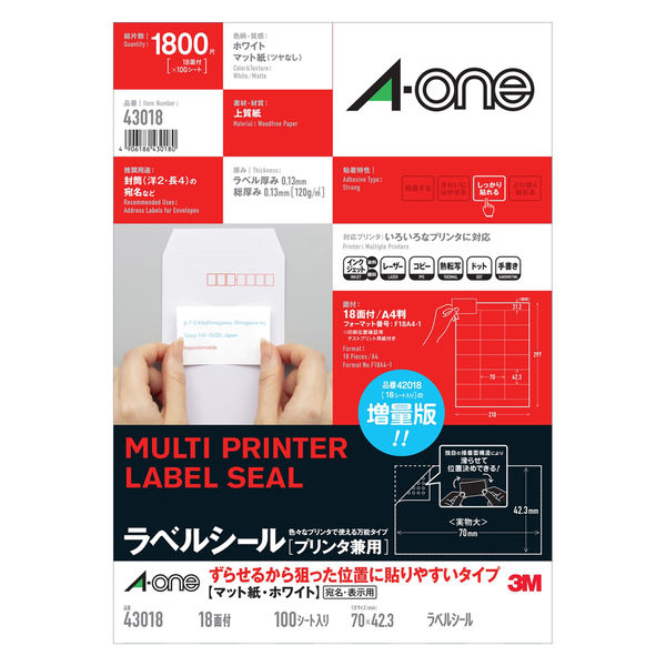 【商品説明】○ずらせるから狙った位置に貼りやすい加工を施しています。いろいろなプリンタで印刷できるラベルシールです。環境面に配慮したFSC認証紙、無塩素漂白パルプを使用しています。◇この商品のデザイン・印刷が簡単にできる！エーワン製品専用　...