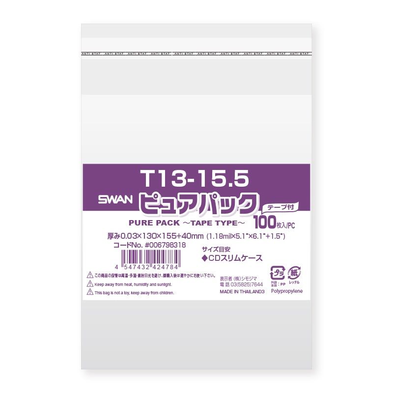メール便発送商品（送料込み）※こちらの商品はメール便にて「ポスト投函」でのお届けになります。※代金引換はご利用いただけません。※お届け日時のご指定はできません。※宅配便送料別の商品と同梱の場合、宅配便の送料となります。※通常、出荷後1〜4日...