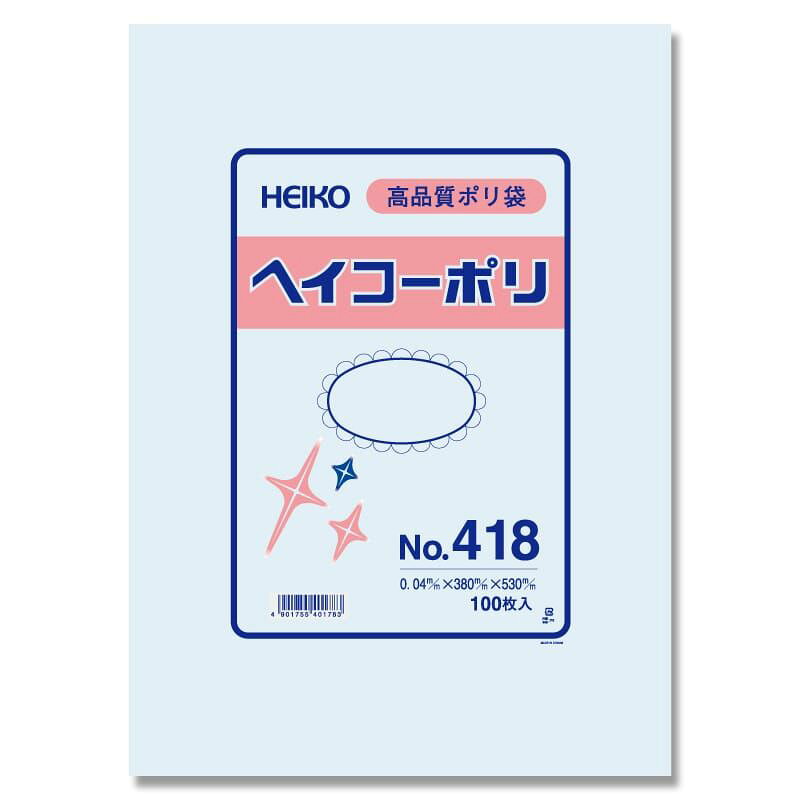 厚み40ミクロンとすこししっかり目のシリーズです。豊富なサイズバリエーションを取り揃えていますので、中身に合わせてお選びいただけます。あらゆる物の収納や保管、分類など様々な用途にお使い頂けます。吊り下げ用の紐は付いておりません。食品衛生法規...