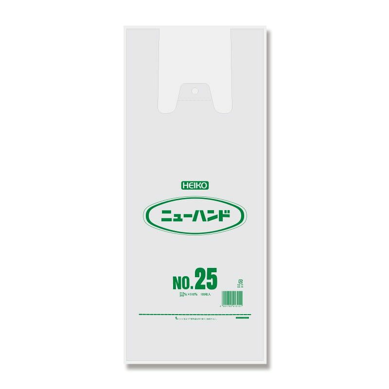 プレーンな半透明のレジ袋です。フックに掛けて吊り下げ、ミシン目から切り離して使用するハンガータイプ。東日本25号サイズに相当。食品衛生法規格基準適合商品です。●容量の目安：ペットボトル飲料2L×2本●入数：100枚サイズ：厚0．02×幅21...