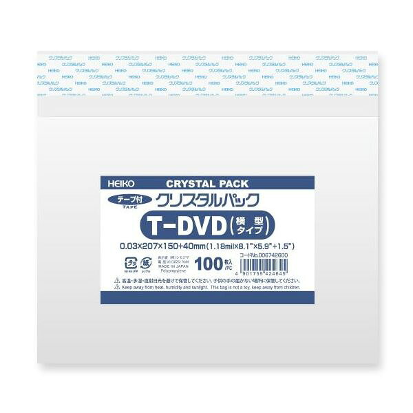 メール便発送商品（送料込み）※こちらの商品はメール便にて「ポスト投函」でのお届けになります。※代金引換はご利用いただけません。※お届け日時のご指定はできません。※宅配便送料別の商品と同梱の場合、宅配便の送料となります。※通常、出荷後1〜4日...