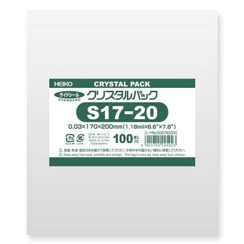 つやがあり、透明感抜群の国産高級OPPフィルムを使用したクリスタルパックシリーズ。すべりが良く作業効率もバツグン。袋の両側を熱圧着して製造する為、のりしろが発生しないので中身が綺麗に見えます。S(サイドシール)はテープが付いていない、最もス...