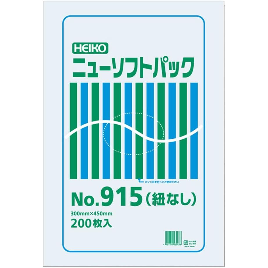スーパーマーケットなどでおなじみの、極薄HDポリ袋です。お惣菜などのお持ち帰り用や、一時的な仕分けなどに利用されます。吊り下げ用の紐は付いておりません。●厚み:0.009mm●入数:200枚食品衛生法規格基準適合商品です。●入数:200枚サ...
