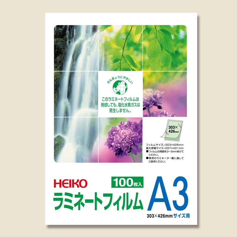 主用途：A3 焼却しても塩素ガスを発生しない環境に配慮した商品です。●厚み：100μm　●入数：100枚サイズ：303×426mm　厚み：100μm材質：PE＋EVA＋PET