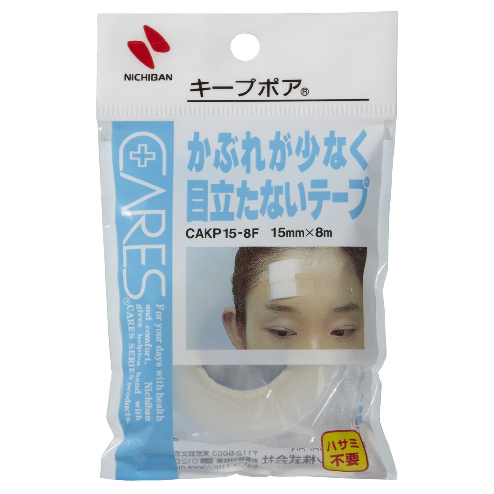 【かぶれにくい】肌にやさしい粘着剤を使用しています。【目立ちにくい】つやのない半透明なテープなので、顔や腕に貼っても目立ちにくいです。【サイズ】幅15mm×8m巻【用途】ガーゼや包帯などの固定に。縦にも横にも手で切れます。処置する部位の形に...