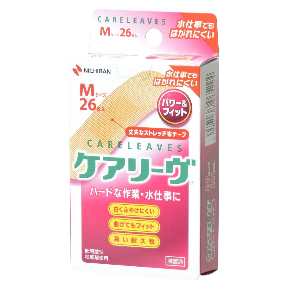 【白くふやけにくい】通気性がすぐれているため、ムレにくく、はがした後、皮ふが白くなりにくいです。【水に強くはがれにくい】独自に開発した粘着剤により、はがれにくさを実現しました。【低刺激】はがすときの角質のはがれが少なく、貼り替えの際の刺激を...