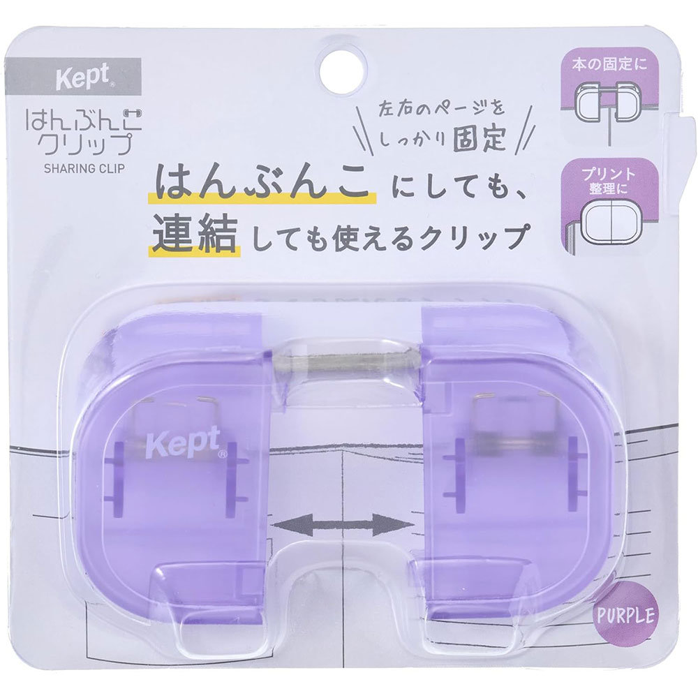 【商品説明】○はんぶんこにしても、連結しても使えるクリップ【はんぶんこクリップ】はんぶんこにしても、連結しても使えるクリップ【ページの厚さがあるときもしっかり固定】従来のクリップだと厚い方のみにクリップが固定されるため、薄い方のページが外れ...
