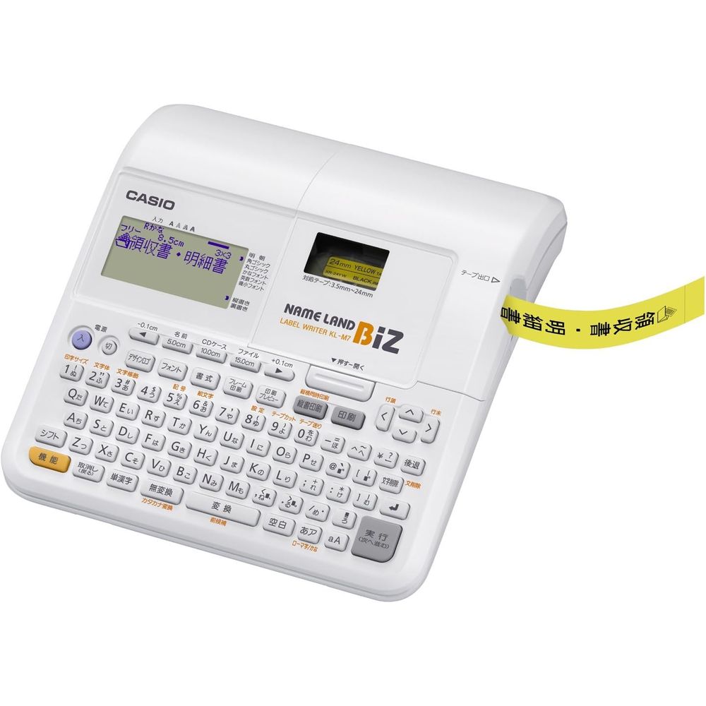 【商品説明】○ハーフカット機能付きオートカッター搭載で台紙からはがしやすい○充実の基本機能を備えたスタンダードモデル【特長】デザインロゴ・よく使う言葉とイラストを組み合わせたラベル。ゴミの分別ラベルや書類の整理ラベルなどを選ぶだけで印刷でき...