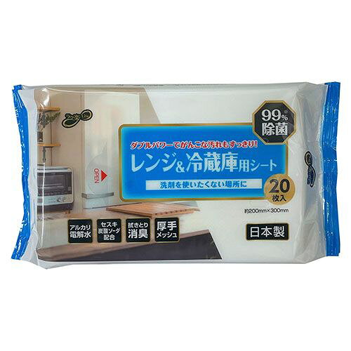 【商品説明】●サッとヒト拭き（タイパ）＆毎日使ってもうれしいお値段（コスパ）。●アルカリ電解水とセスキ炭酸ソーダでがんこな汚れも落とします。●水拭きでは取れない汚れをマイナスイオンが包み、浮かして落とします。●界面活性剤不使用なので、流し周...