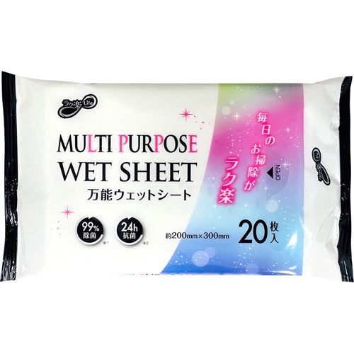 メール便発送商品（送料込み）※こちらの商品はメール便にて「ポスト投函」でのお届けになります。※代金引換はご利用いただけません。※お届け日時のご指定はできません。※宅配便送料別の商品と同梱の場合、宅配便の送料となります。※通常、出荷後1〜4日...
