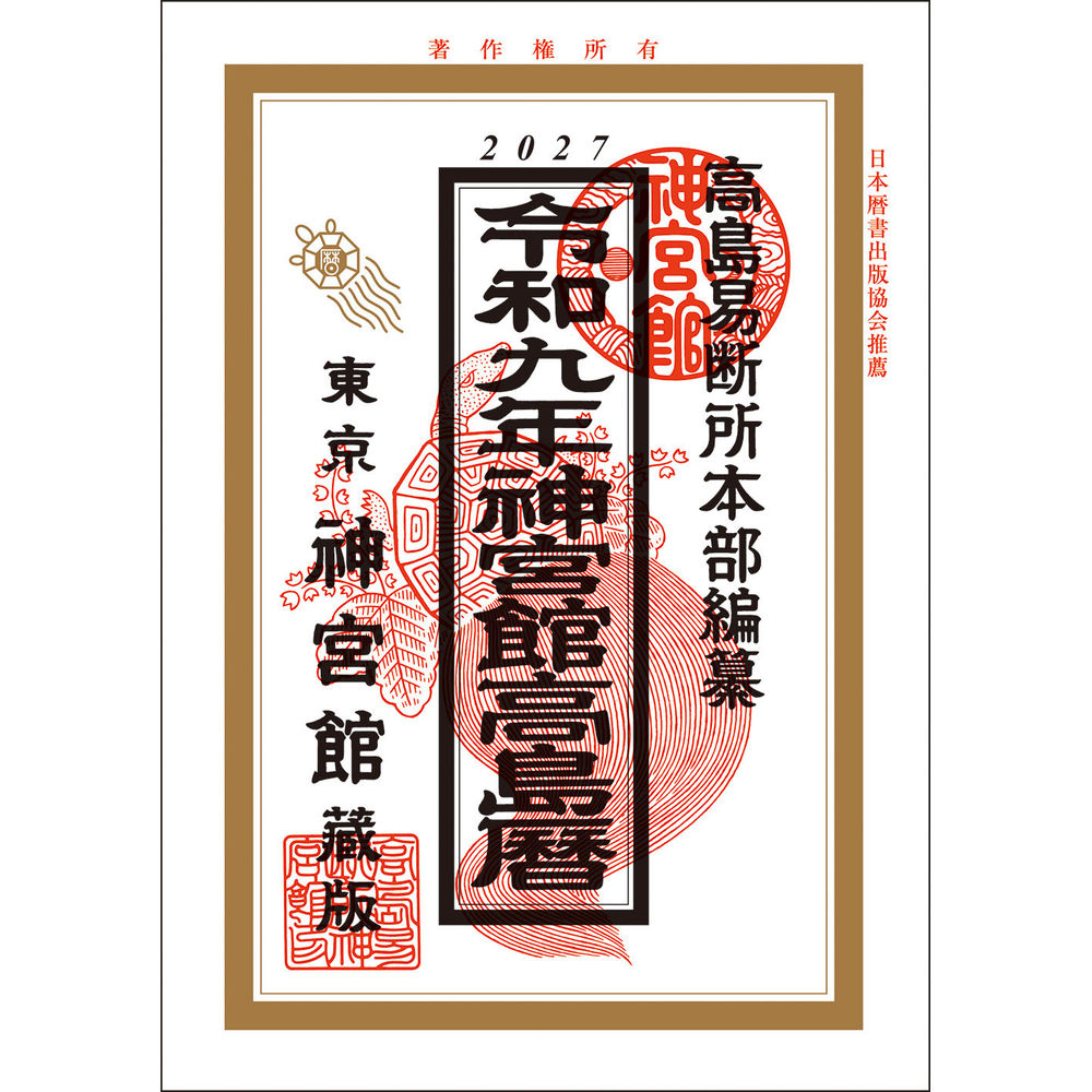 メール便発送商品（送料込み）※こちらの商品はメール便にて「ポスト投函」でのお届けになります。※代金引換はご利用いただけません。※お届け日時のご指定はできません。※宅配便送料別の商品と同梱の場合、宅配便の送料となります。※通常、出荷後1〜4日...