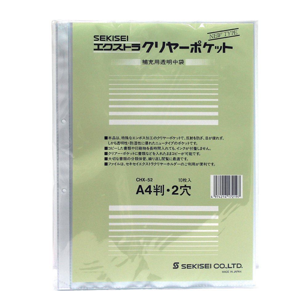 メール便発送商品（送料込み）※こちらの商品はメール便にて「ポスト投函」でのお届けになります。※代金引換はご利用いただけません。※お届け日時のご指定はできません。※宅配便送料別の商品と同梱の場合、宅配便の送料となります。※通常、出荷後1〜4日...