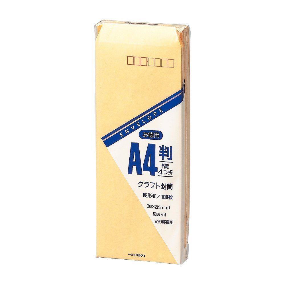 A4サイズ横4つ折りに最適なクラフト封筒です。郵便枠印刷あり。長形40号(90×225mm)。定形郵便。お徳用100枚入。50g/m2。裏面センター貼り。古紙40%使用。グリーン購入法適合。9cm×22.5cm生産国:日本封筒サイズ:長形40号