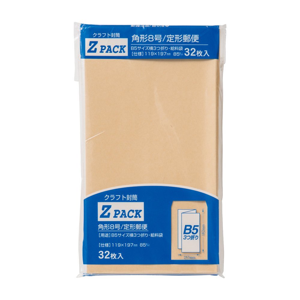 B5サイズ横3つ折りに最適なクラフト封筒。ビジネスにもパーソナルにもご利用いただける安心のスタンダードタイプ。郵便枠印刷なし。サイズ:119×197mm(角形8号)。定形郵便。坪量:85g/m2。裏面センター貼り。32枚入。生産国:日本坪量...
