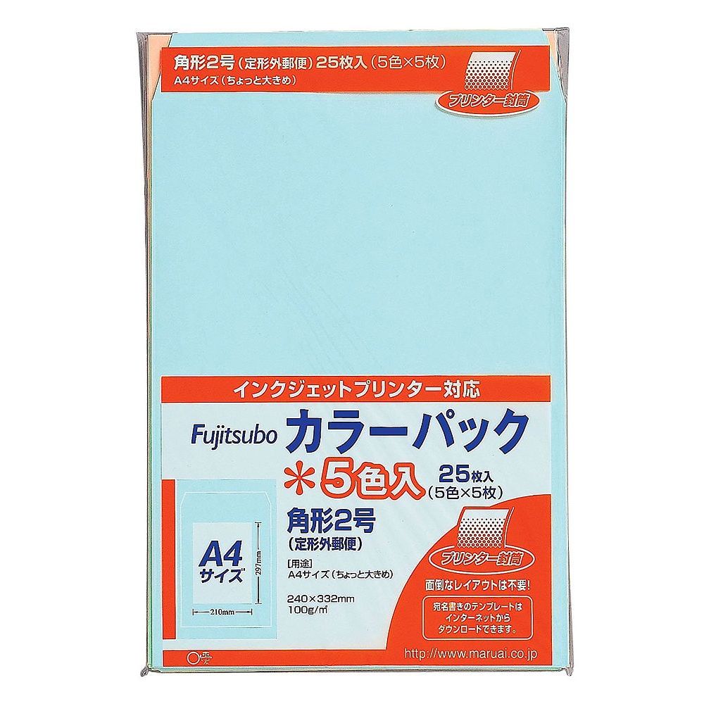 書籍や雑誌などA4サイズ(ちょっと大きめ)に最適な5色入カラー封筒です。郵便枠印刷なし。プリンタ対応。宛名書きはインターネットからテンプレートをダウンロードできます。5色(ウスミズ、ウグイス、クリーム、ピンク、グレー)×5枚の計25枚入。角...
