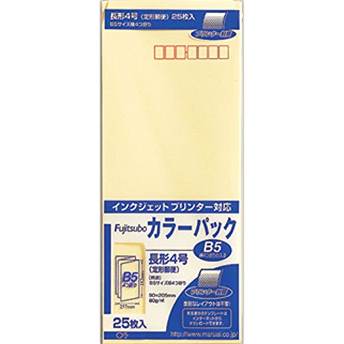 B5サイズ4つ折りに最適なカラー封筒(クリーム)です。プリンタ対応。宛名書きはインターネットからテンプレートをダウンロードできます。郵便枠印刷あり。長形4号(90×205mm)。定形郵便。25枚入。80g/m2。裏面センター貼り。9.7cm...