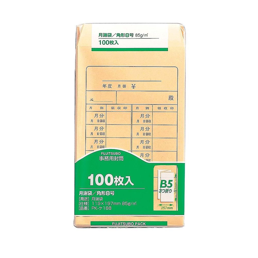 年間を通して使用できる月謝袋です。日付が印刷されていないため、何月からでも使用することができます。角形8号(119×197mm)。お徳用100枚入。85g/m2。古紙40%使用。グリーン購入法適合。11.9X19.7