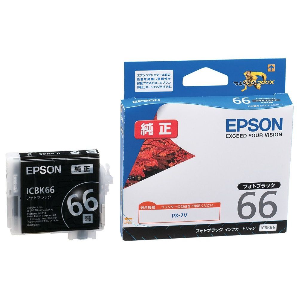 PX-7V用ブラックインク対応機種:PX-7Vタイプ:純正形状:独立型種類:顔料色:ブラック対応メーカー:エプソン