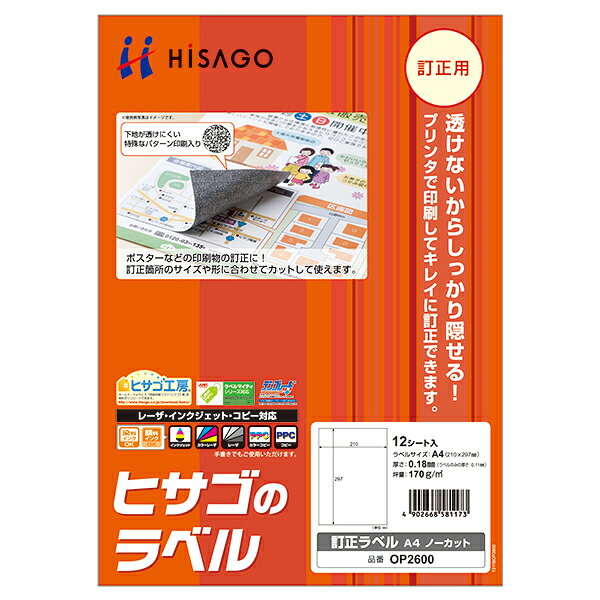 メール便発送商品（送料込み）※こちらの商品はメール便にて「ポスト投函」でのお届けになります。※代金引換はご利用いただけません。※お届け日時のご指定はできません。※宅配便送料別の商品と同梱の場合、宅配便の送料となります。※通常、出荷後1〜4日...