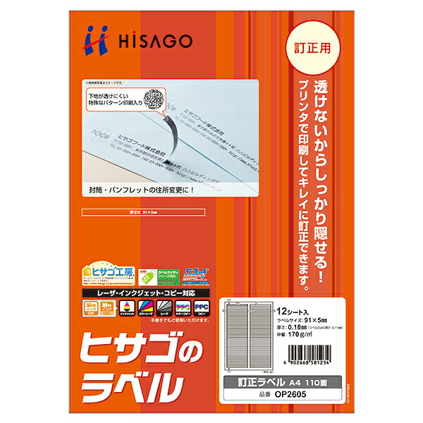 メール便発送商品（送料込み）※こちらの商品はメール便にて「ポスト投函」でのお届けになります。※代金引換はご利用いただけません。※お届け日時のご指定はできません。※宅配便送料別の商品と同梱の場合、宅配便の送料となります。※通常、出荷後1〜4日...