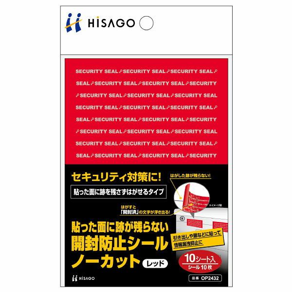 メール便発送商品（送料込み）※こちらの商品はメール便にて「ポスト投函」でのお届けになります。※代金引換はご利用いただけません。※お届け日時のご指定はできません。※宅配便送料別の商品と同梱の場合、宅配便の送料となります。※通常、出荷後1〜4日...