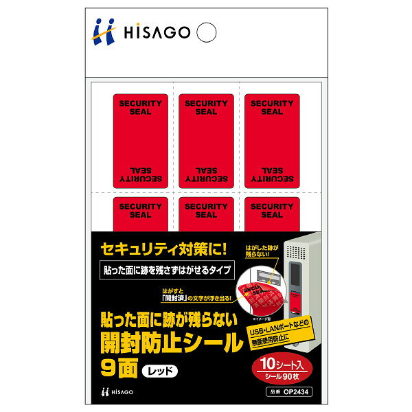 メール便発送商品（送料込み）※こちらの商品はメール便にて「ポスト投函」でのお届けになります。※代金引換はご利用いただけません。※お届け日時のご指定はできません。※宅配便送料別の商品と同梱の場合、宅配便の送料となります。※通常、出荷後1〜4日...