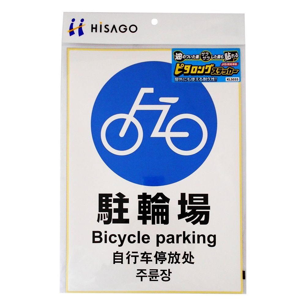メール便発送商品（送料込み）※こちらの商品はメール便にて「ポスト投函」でのお届けになります。※代金引換はご利用いただけません。※お届け日時のご指定はできません。※宅配便送料別の商品と同梱の場合、宅配便の送料となります。※通常、出荷後1〜4日...