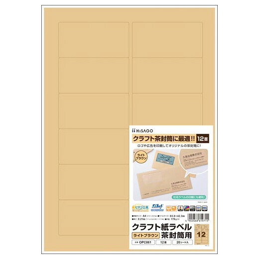 メール便発送商品（送料込み）※こちらの商品はメール便にて「ポスト投函」でのお届けになります。※代金引換はご利用いただけません。※お届け日時のご指定はできません。※宅配便送料別の商品と同梱の場合、宅配便の送料となります。※通常、出荷後1〜4日...