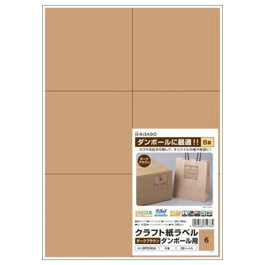 メール便発送商品（送料込み）※こちらの商品はメール便にて「ポスト投函」でのお届けになります。※代金引換はご利用いただけません。※お届け日時のご指定はできません。※宅配便送料別の商品と同梱の場合、宅配便の送料となります。※通常、出荷後1〜4日...