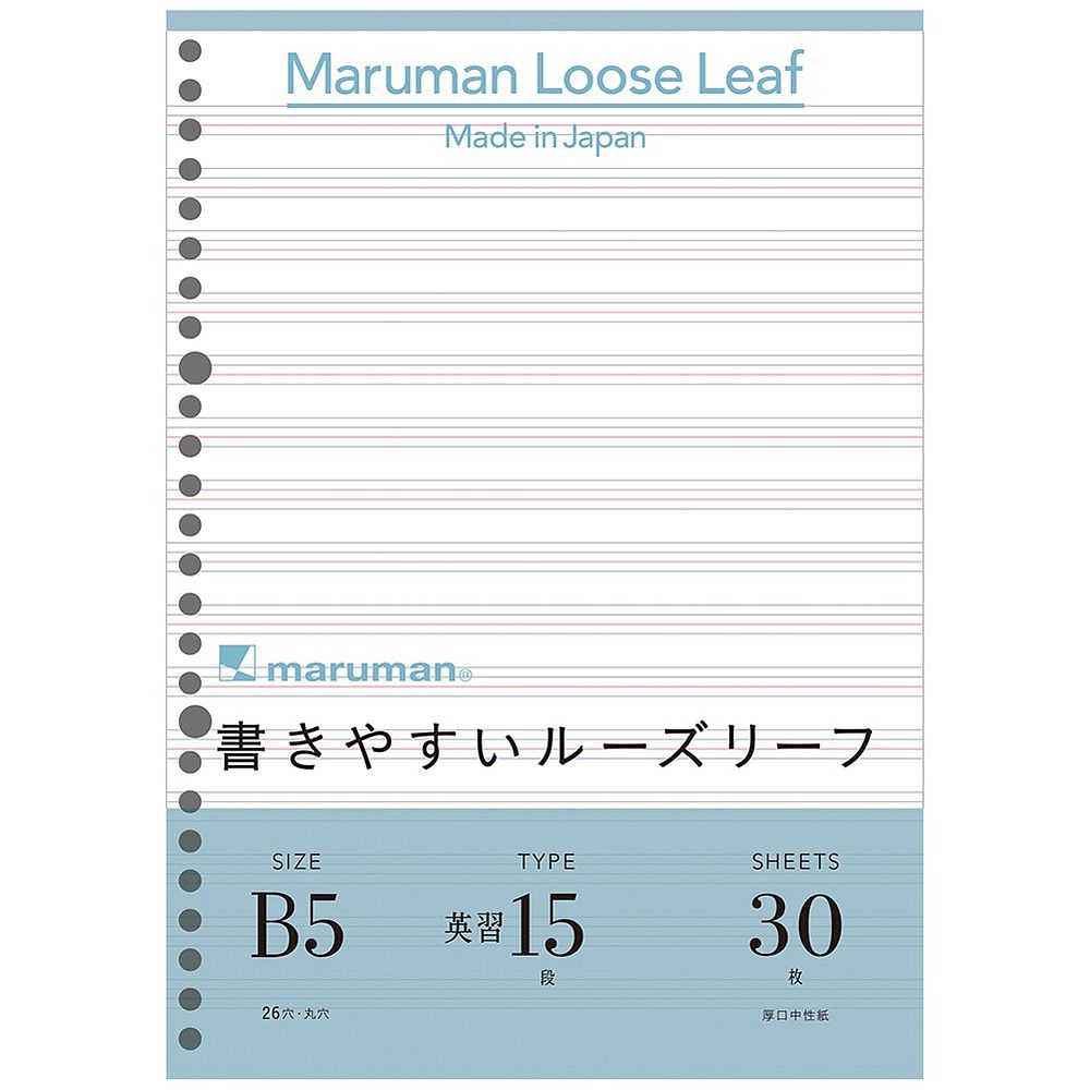 学校で、ビジネスで、プライベートで、毎日使うものだから少しでもストレスなく使いたい。色々な筆記具で書き心地をテストし、裏抜けしにくく、にじみの少ない、とても書きやすいルーズリーフ。長期保存に耐える国産厚口中性紙。原材料は計画的に植樹、伐採さ...