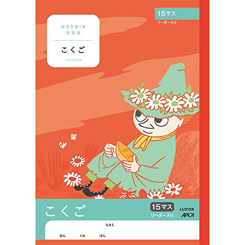 メール便発送商品（送料込み）※こちらの商品はメール便にて「ポスト投函」でのお届けになります。※代金引換はご利用いただけません。※お届け日時のご指定はできません。※宅配便送料別の商品と同梱の場合、宅配便の送料となります。※通常、出荷後1〜4日...