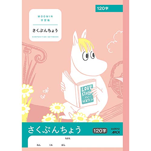メール便発送商品（送料込み）※こちらの商品はメール便にて「ポスト投函」でのお届けになります。※代金引換はご利用いただけません。※お届け日時のご指定はできません。※宅配便送料別の商品と同梱の場合、宅配便の送料となります。※通常、出荷後1〜4日...
