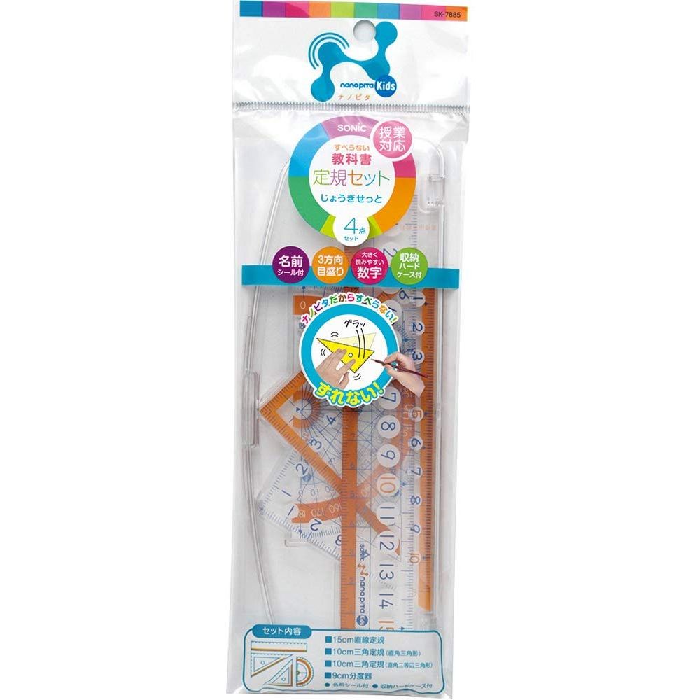 子供が使うことを考えたキッズタイプのナノピタ定規。ナノピタだから、すべらない。ナノピタ独自のすべり止め加工ですべらない。大きな文字で、文字が見やすい。教科書の内容に合わせて設計、学校の授業にぴったり。名前シールが付属【サイズ】ケース:70×...